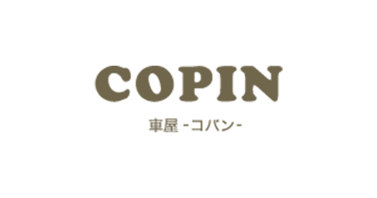 車屋COPIN｜会津若松市 車検・点検や新車中古車販売まで